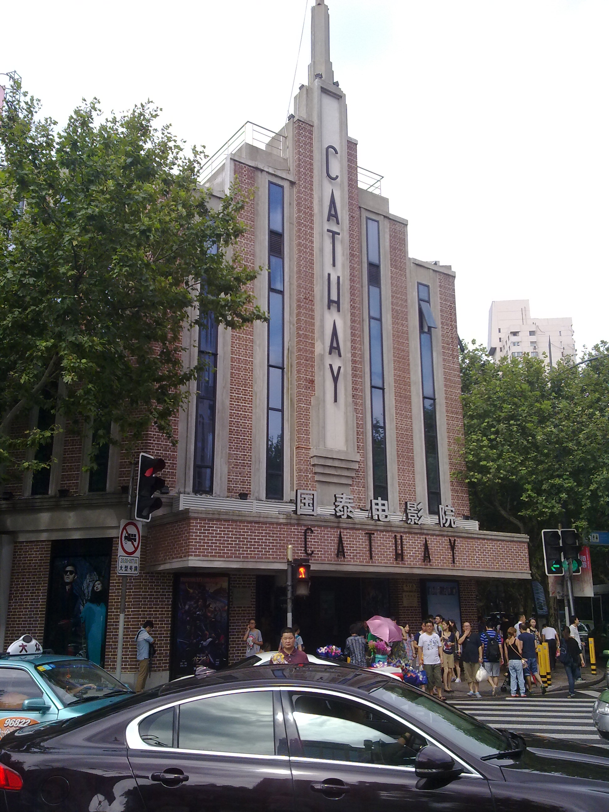 Shanghai Travel Notes (11): Sinan Road - iNEWS