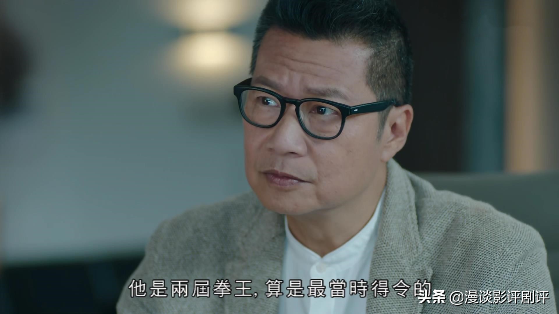 The latest plot of "Boxing King": Zhang Zhenlang starts to learn boxing ...