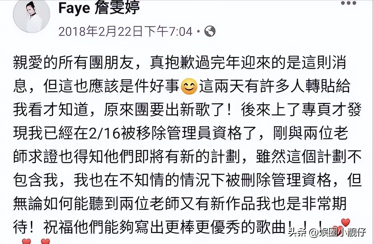 Four years after being kicked out by her boyfriend, Zhan Wenting has ...