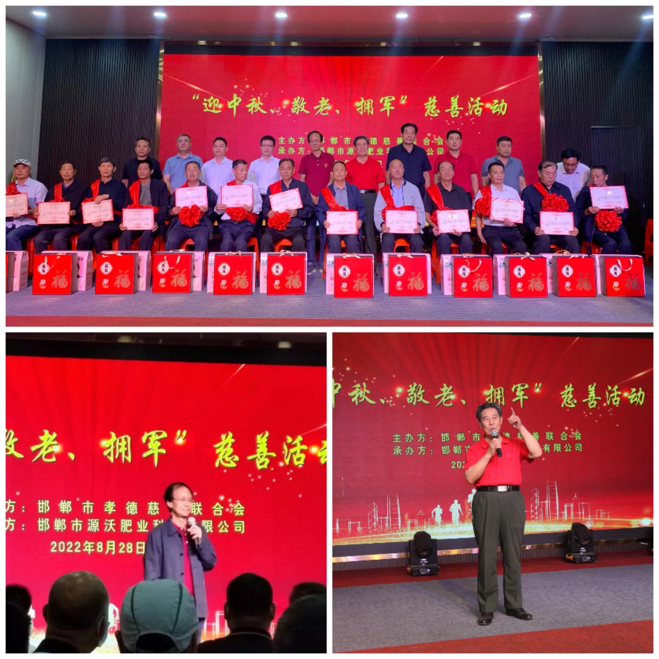 Appreciate the Mid-autumn Moon, talk about home and national conditions ...