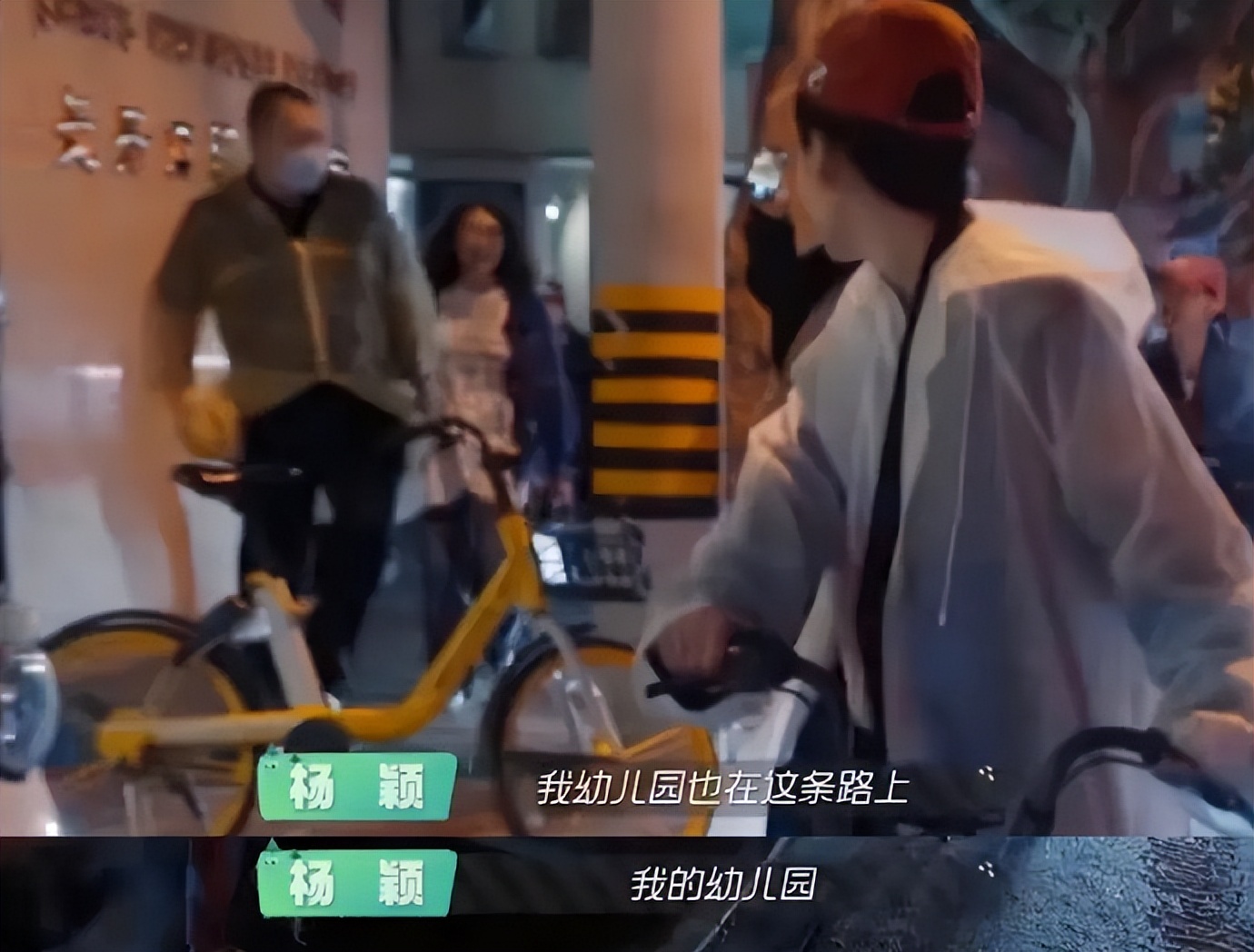 Yang Ying and Jin Jing rode by the place where they got married, faced ...
