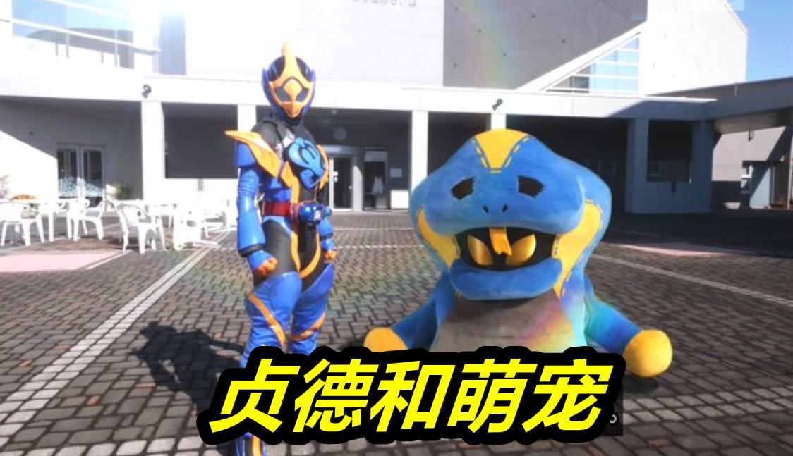 Kamen Rider Revice: The cute pet "Cockroach Bully" debuts, a group of ...