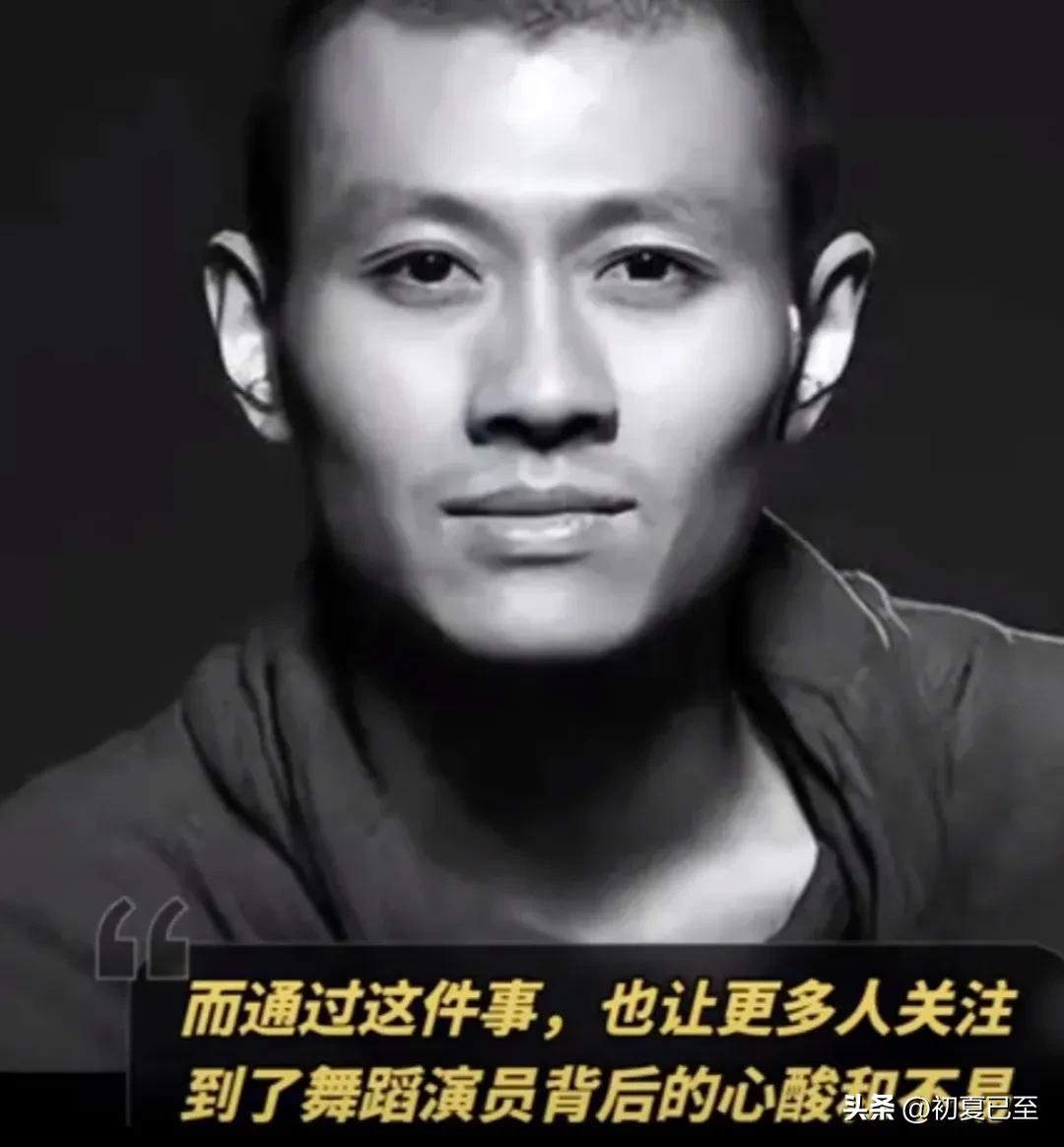 Why did Yang Liping's dance partner commit suicide by jumping off a ...