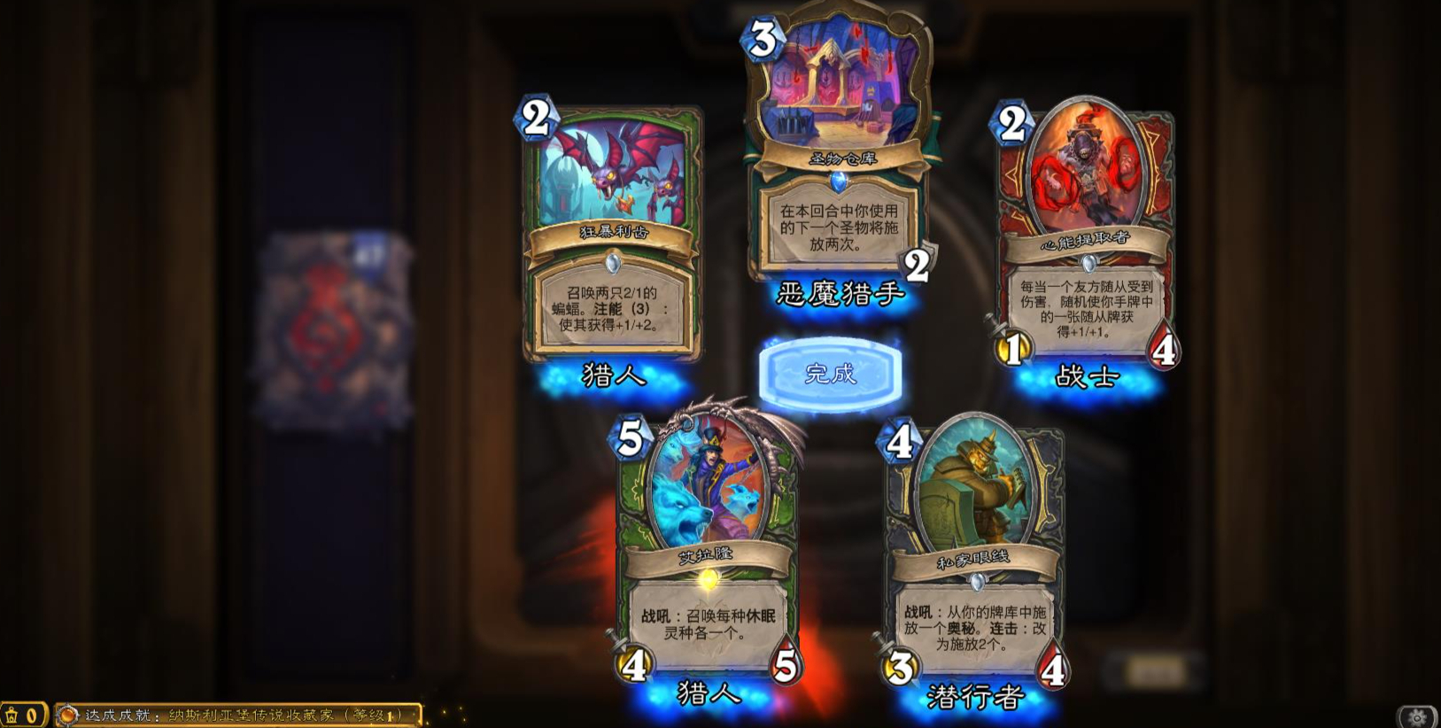 Hearthstone Legend: The new version 488 opened 6 orange cards, is the ...