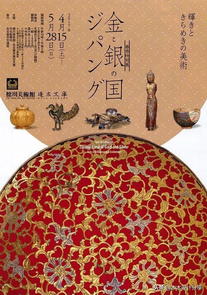 12 Common Ways to Composition Posters! - iMedia