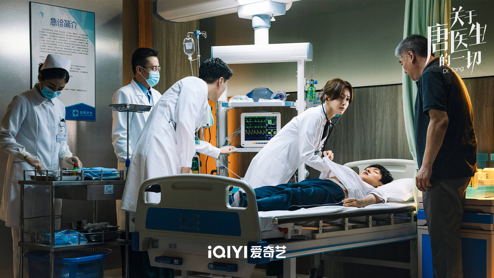 "Everything About Doctor Tang" is on the air, with strong rhythm and ...