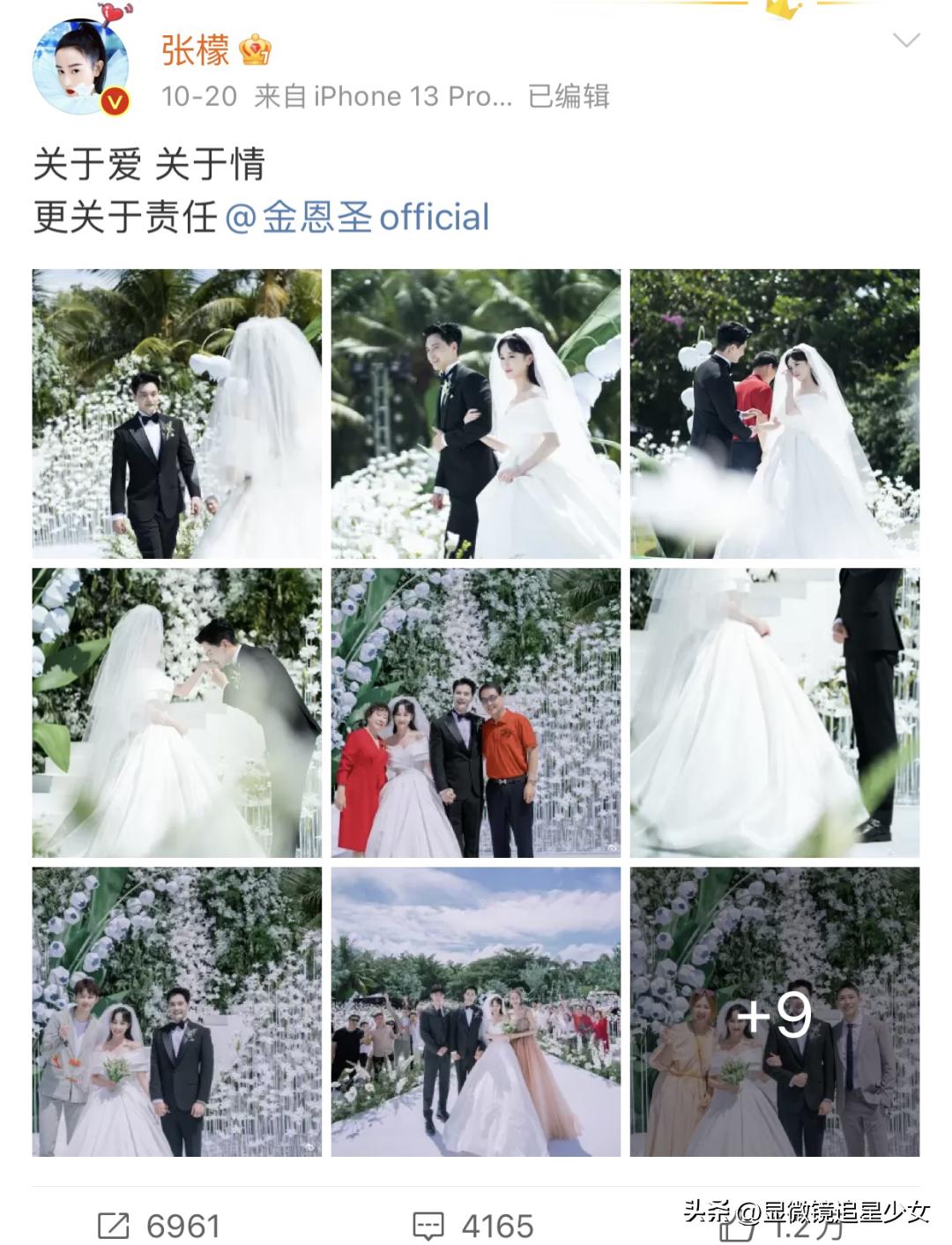 Zhang Meng deleted it in seconds?Gu Ailing in love?Yu Zheng responded ...