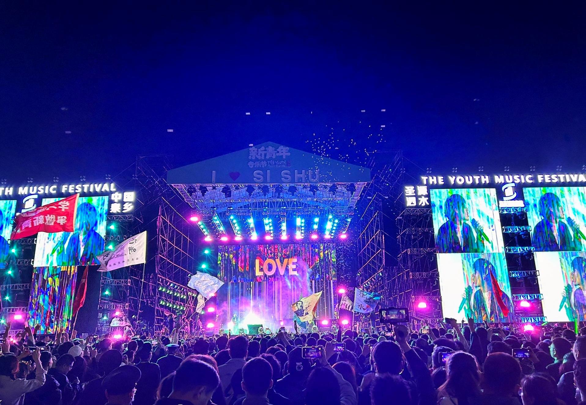 New Youth Music Festival ignites "Nishan deer singing" - iMedia