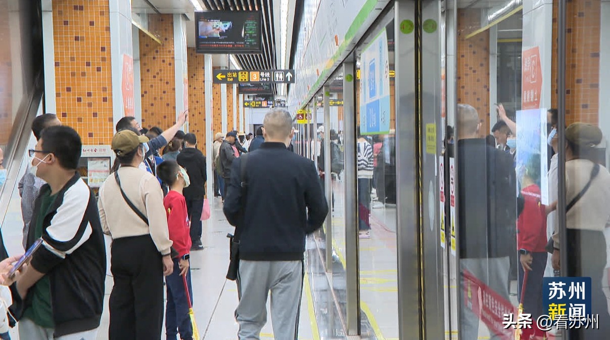 On April 30 and May 1, the operation of Suzhou rail transit was ...