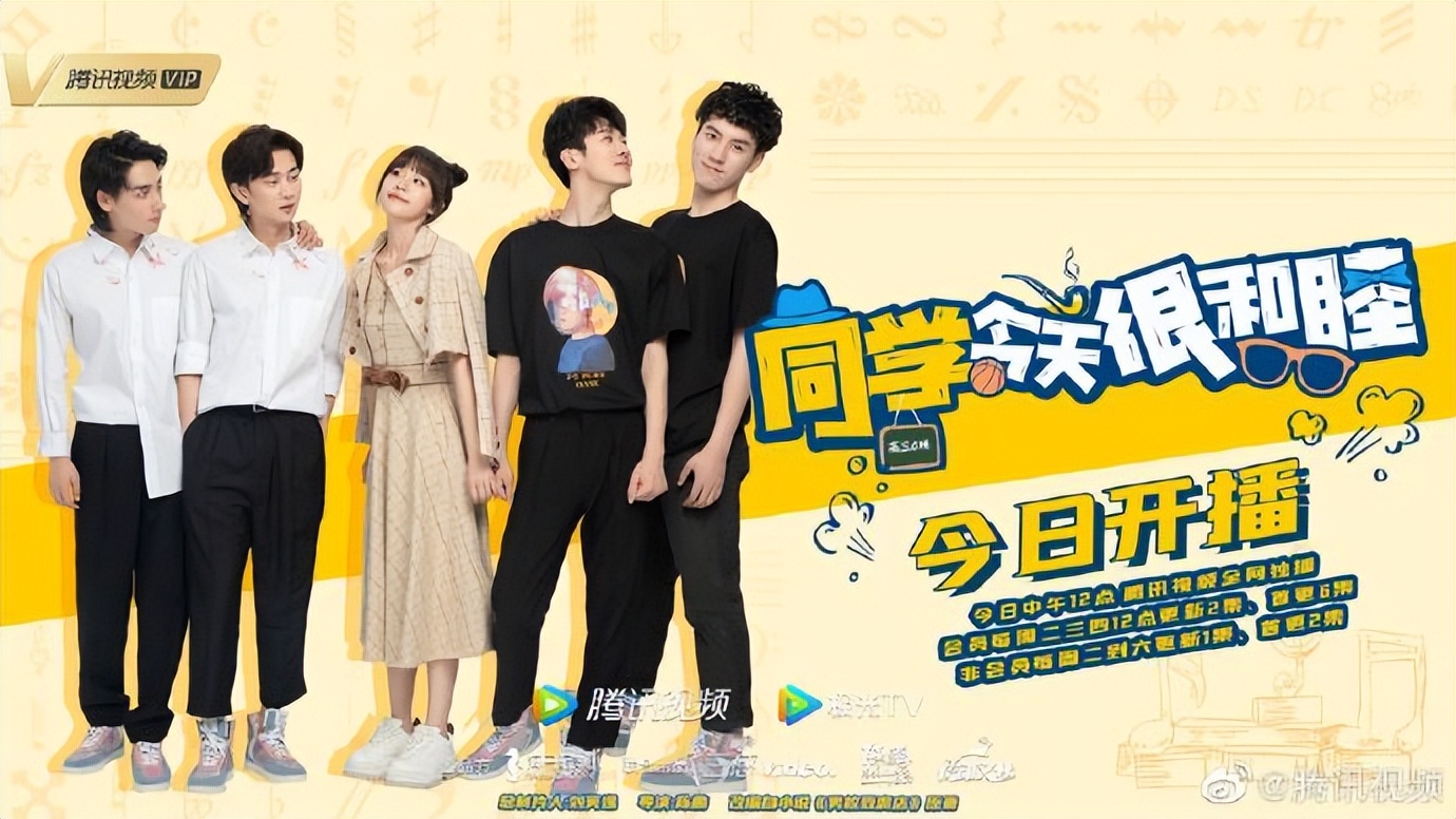 11.15 Drama: Wang Lei, Lu Yangyang, Fu Jing, Qin Fen, Zhao Liying, Tan Jianci, Yuan Quan, Li ...