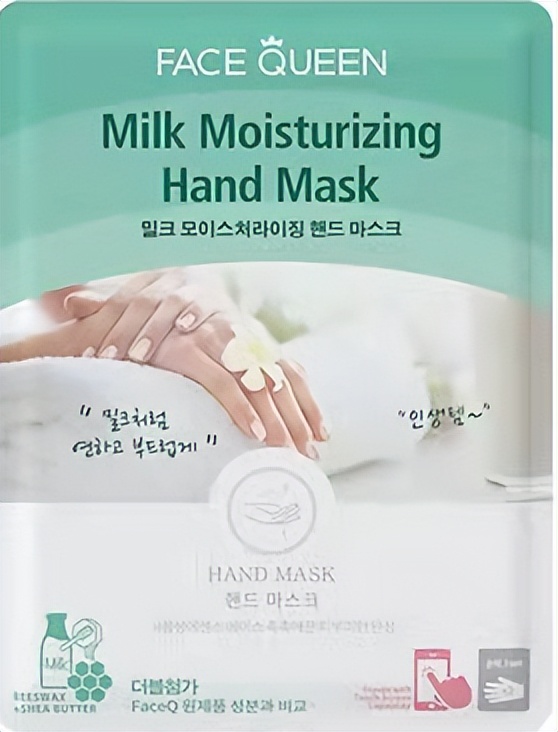 Top whitening hand care products!Several hand masks with high cost ...