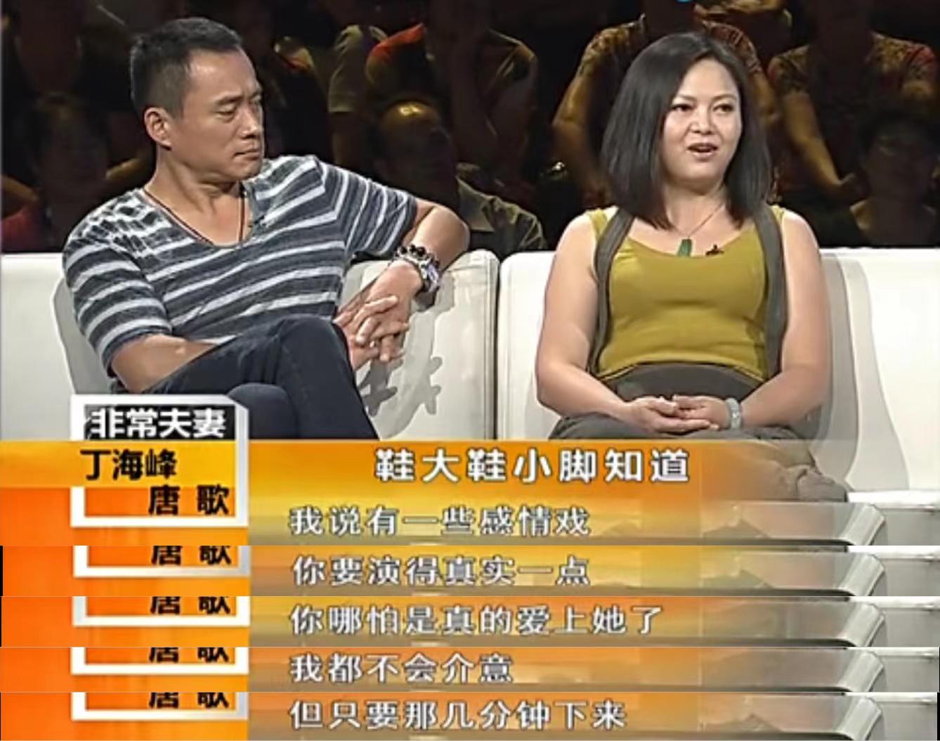 Ding Haifeng's wife, Tang Ge, was almost abandoned after her husband ...