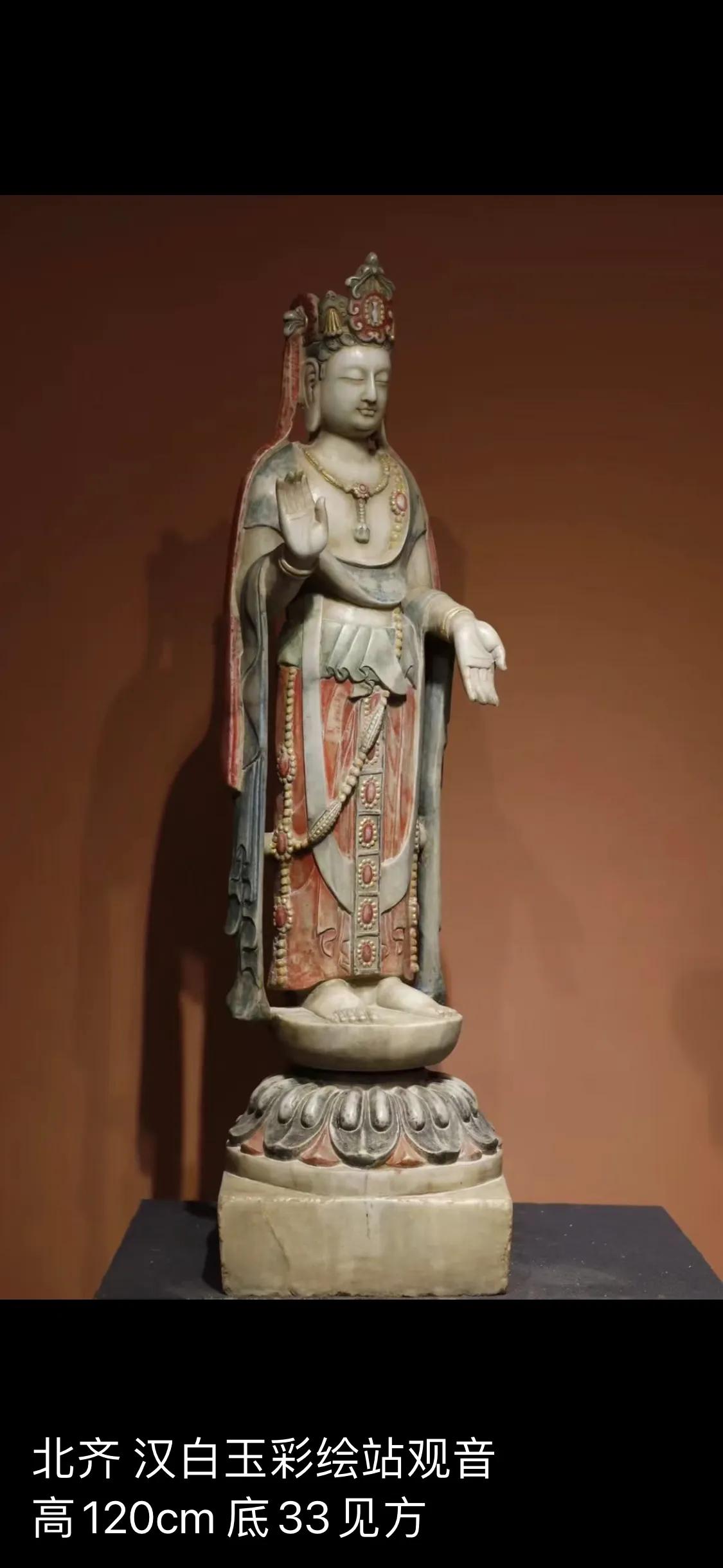 Northern Qi Dynasty White Marble Painted Standing Guanyin - iNEWS