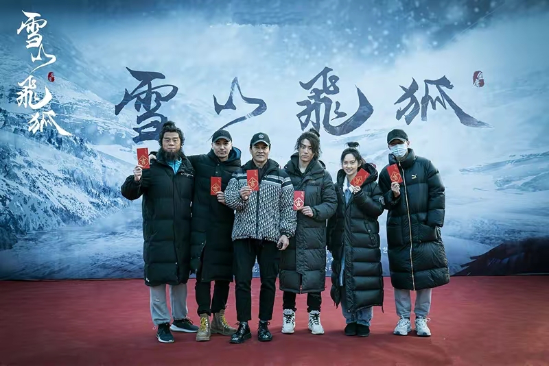 The movie version of "Flying Fox in Snow Mountain" is about to be ...