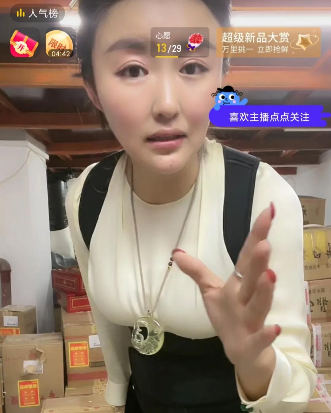 Zhang Yujiao brought more than 500,000 goods, and did not stop during ...