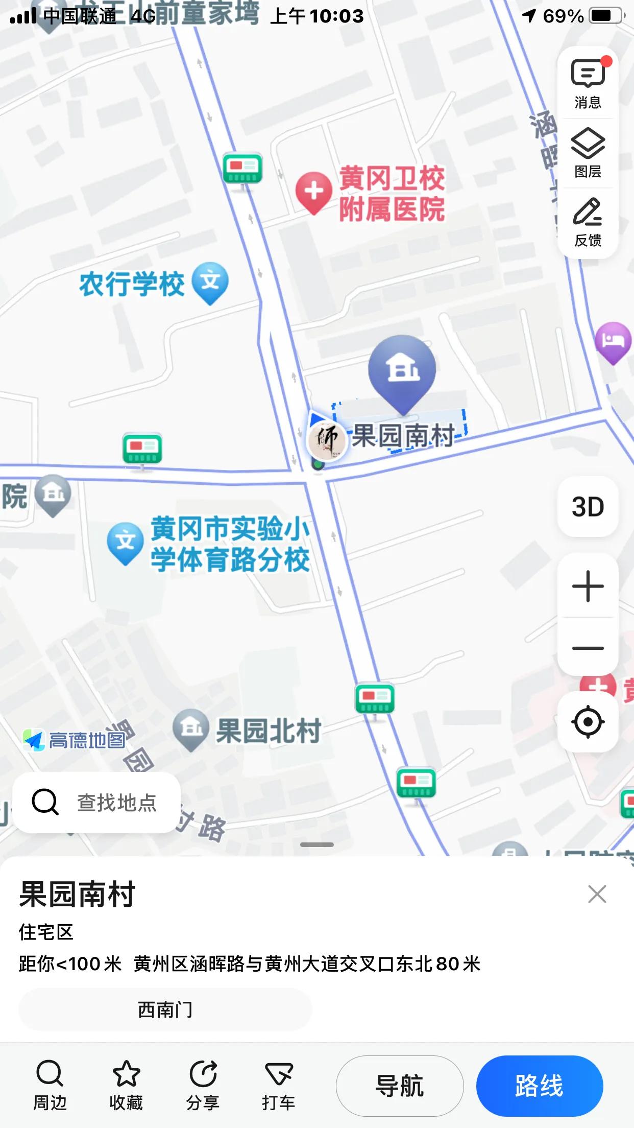 Fun Talk about Wonderful Chinese Place Names——Qin and Jin Dynasties and ...