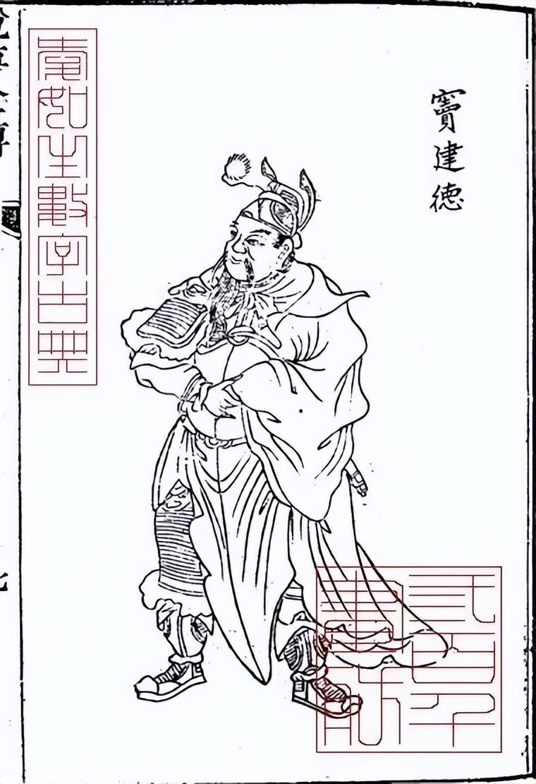 Dou Jiande, a hero born in the chaotic times at the end of the Sui ...