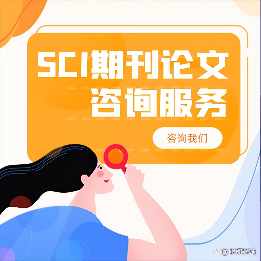 Which division shall prevail for publishing SCI papers? For SCI ...