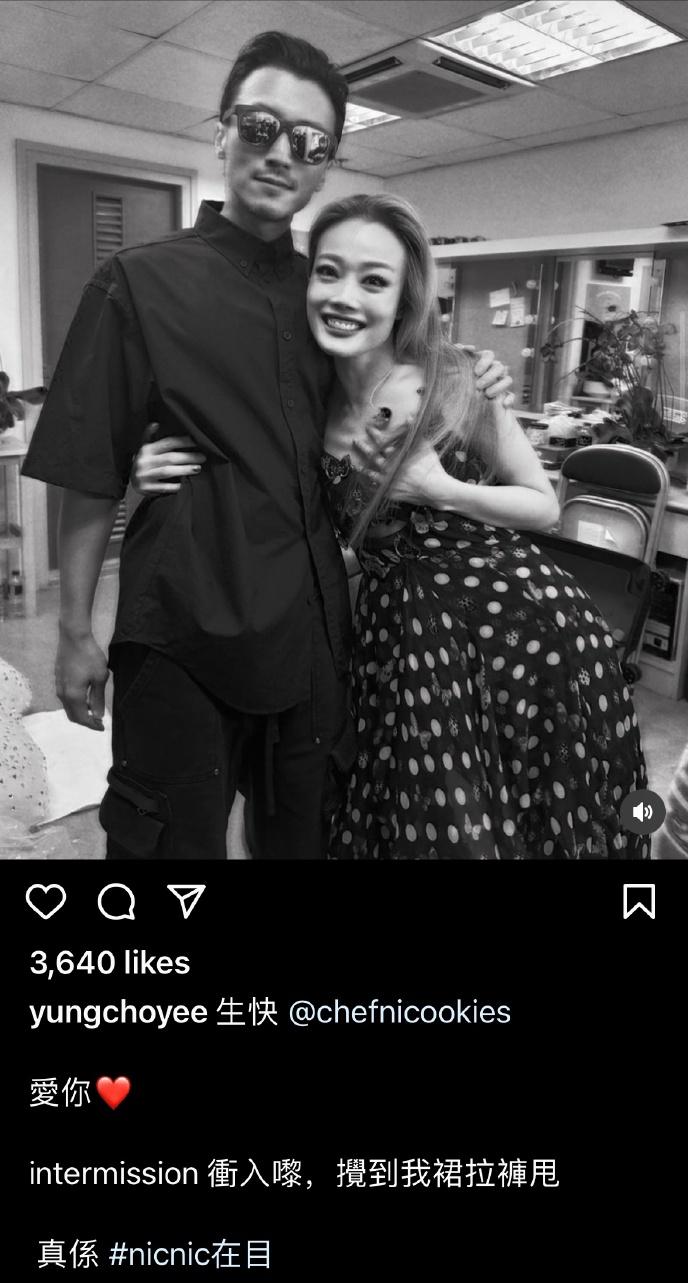 Nicholas Tse showed off his love in a low-key manner on his 43rd ...