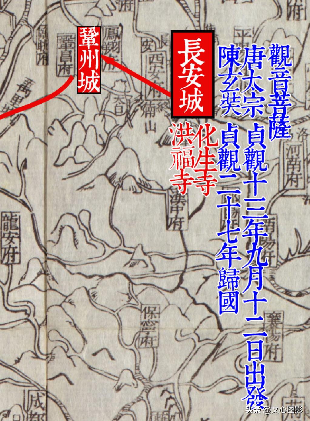 From Chang'an City to Liangjie Mountain [Datang Kingdom] - iNEWS