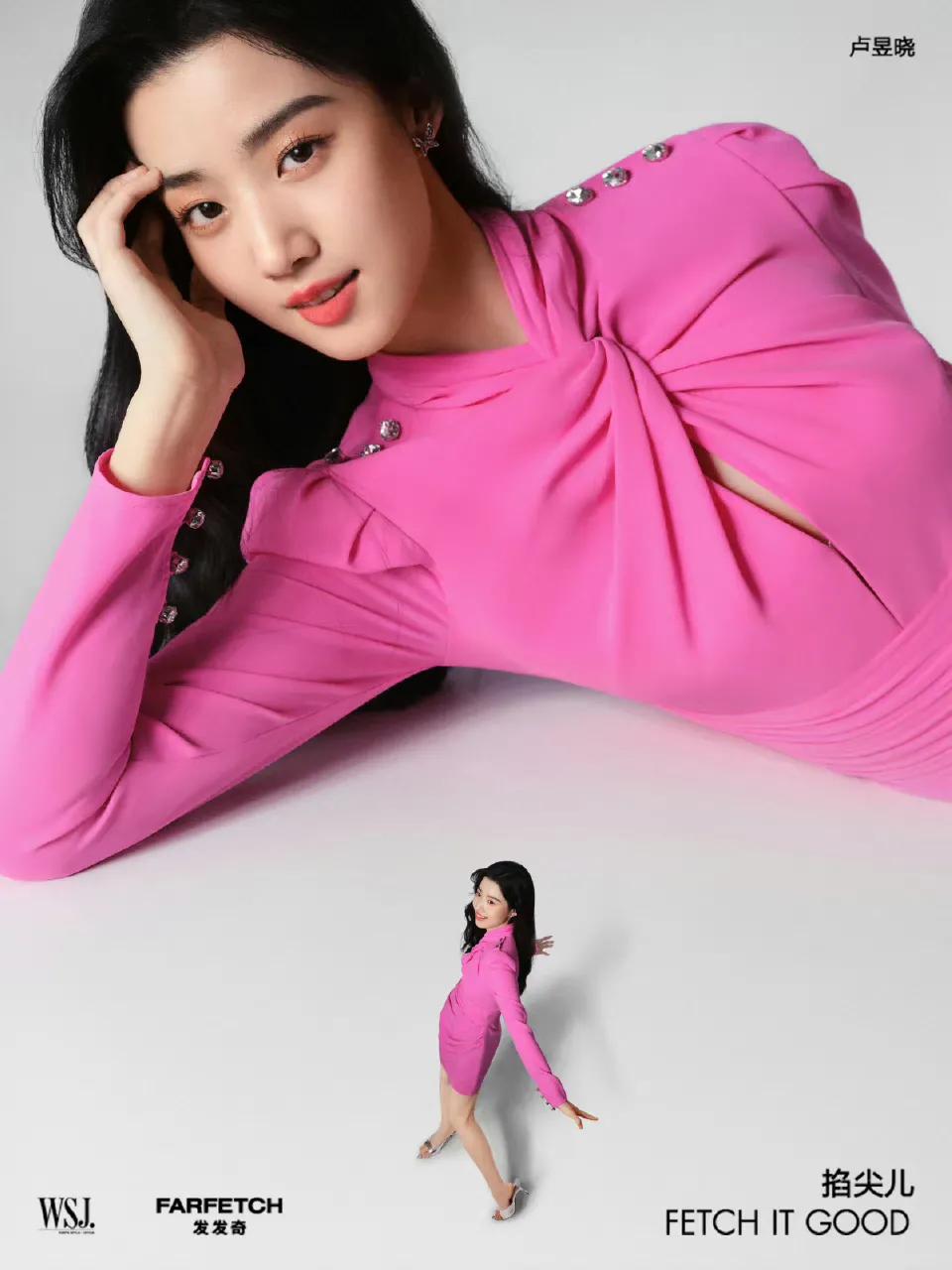 FARFETCH Fafaqi x "WSJ.": Xi Mengyao, Lai Guanlin and Guo Caijie shine and pinch - iMedia