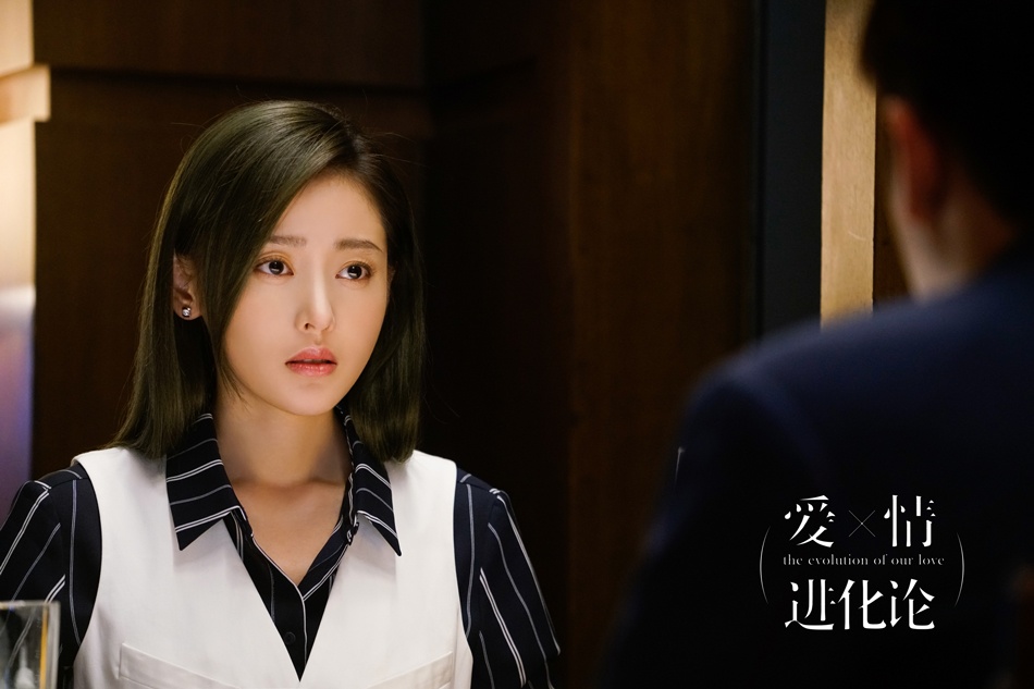 "The Evolution of Love" plot synopsis: Love evolves, from now on! - iMedia