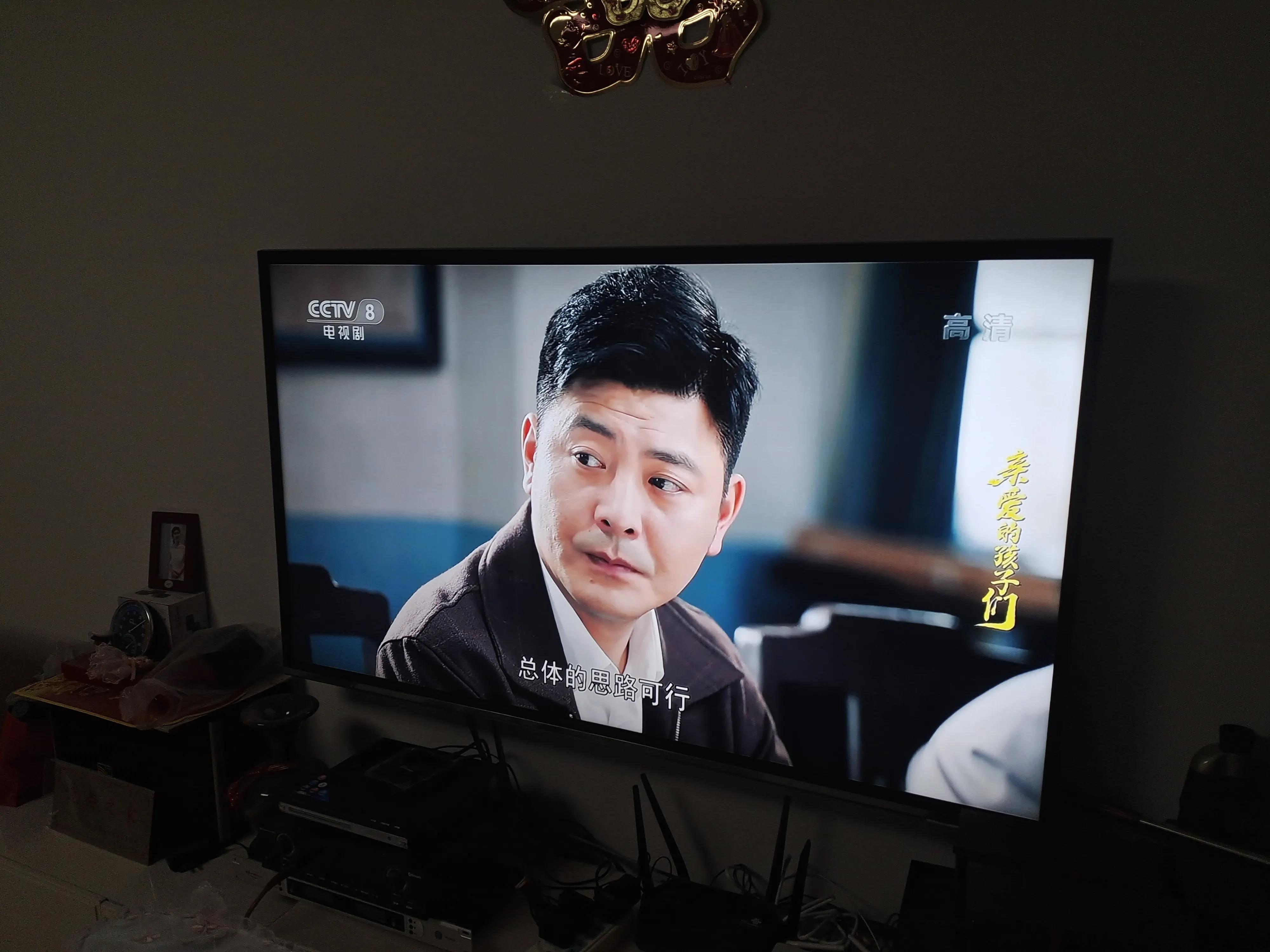 Impressions on Mu Feng's Tragic Life "Dear Children" - iNEWS