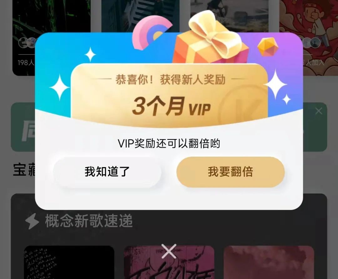 The concept version of Kugou Music is finally here, pure and without ...