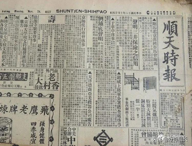 "Prince" Yuan Keding: The first cheating father in the Republic of ...