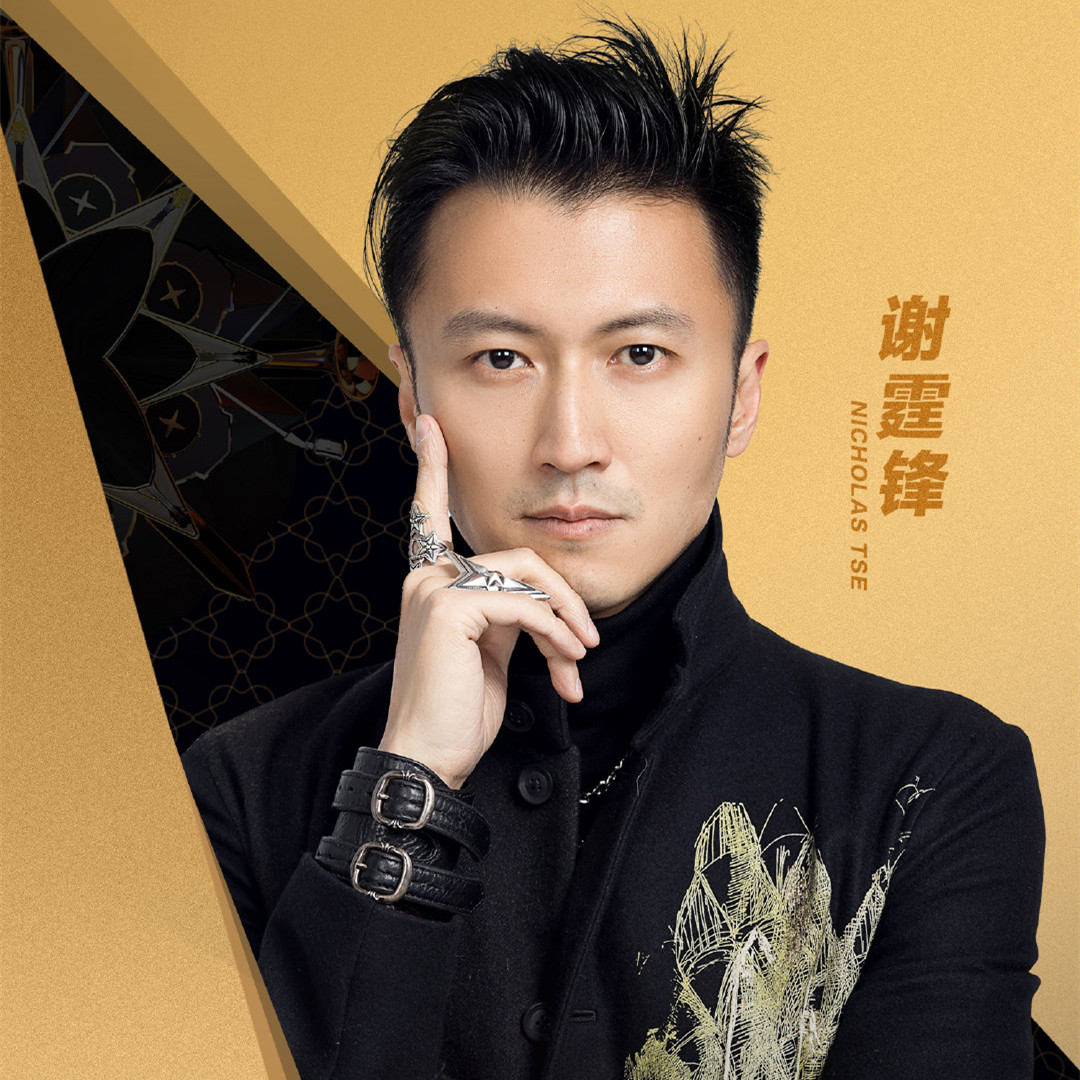 Tencent Music Live Ceremony: Nicholas Tse, Mao Buyi, Zhao asked Cai ...
