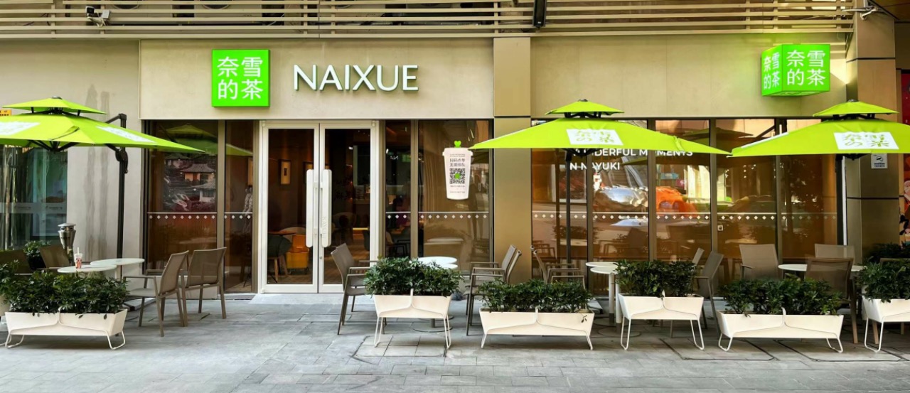 Looking for a partner, Naixue's tea holds the advantage of late ...