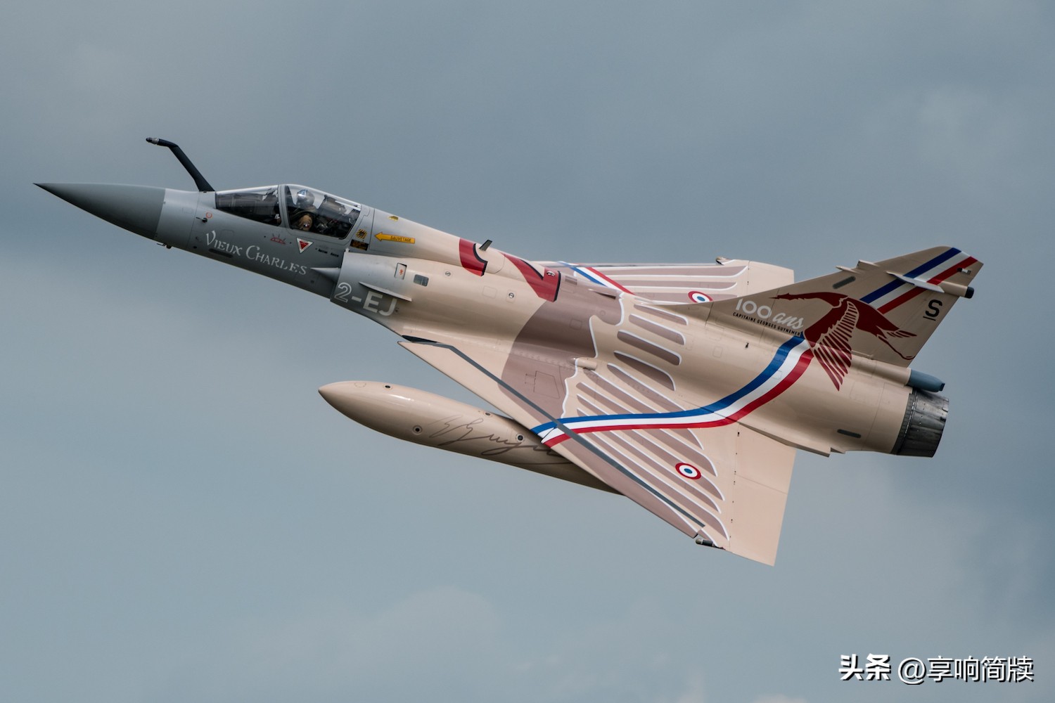 NATO "Tigers" meet: Tiger Meet - iNEWS