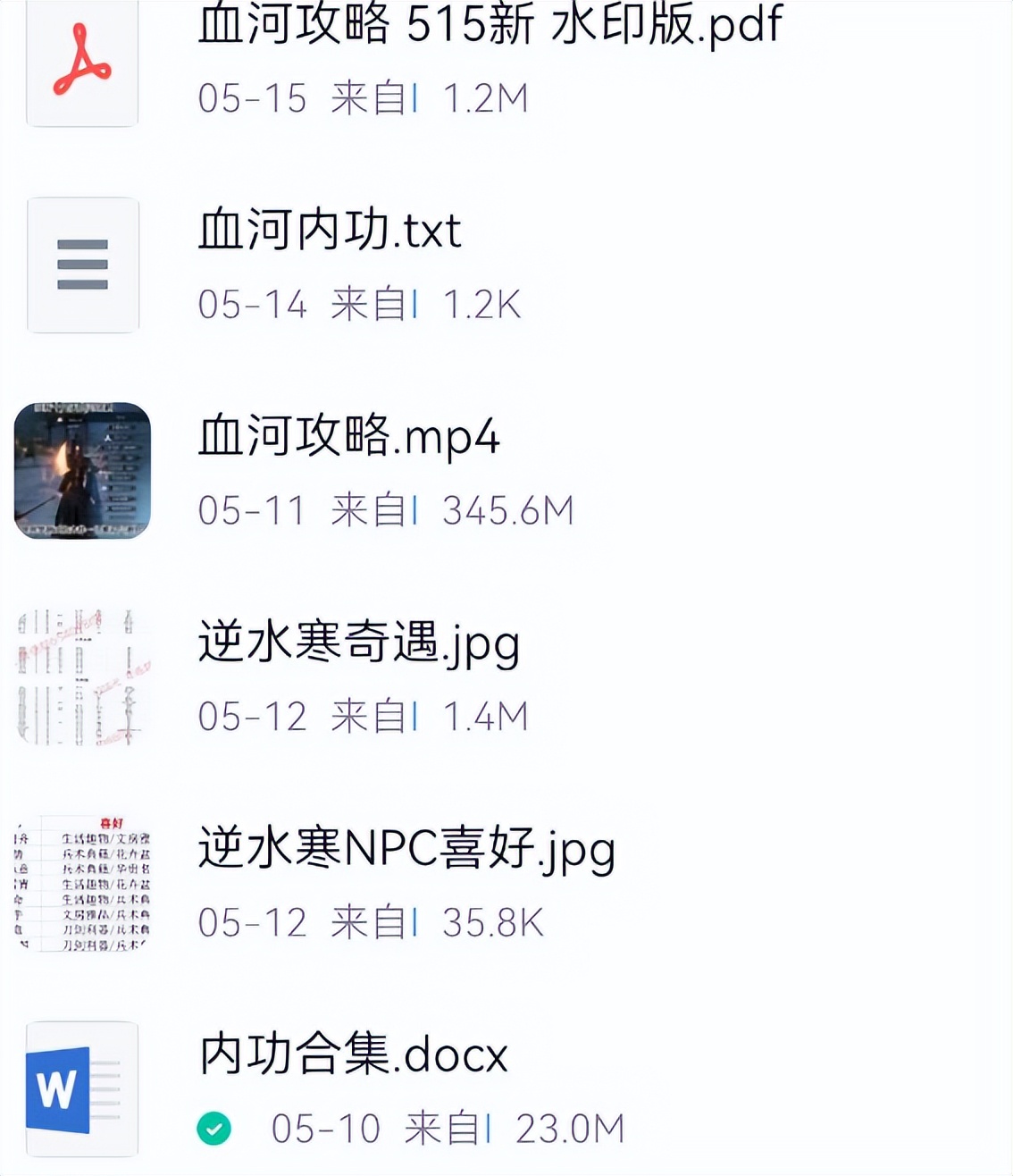 For real hardcore players, the game has not yet launched, and detailed ...