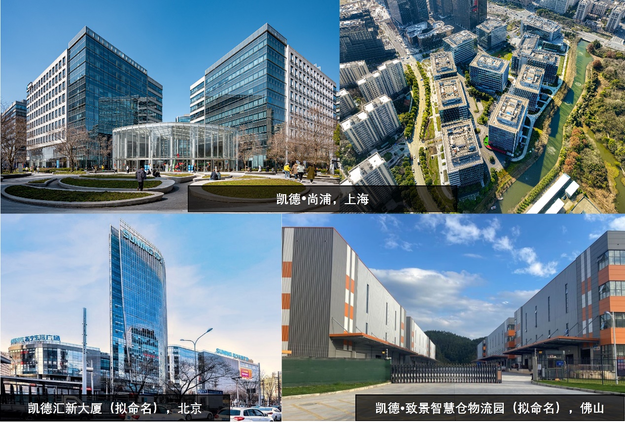 Realize the future with "walking" CapitaLand released the brand theme ...