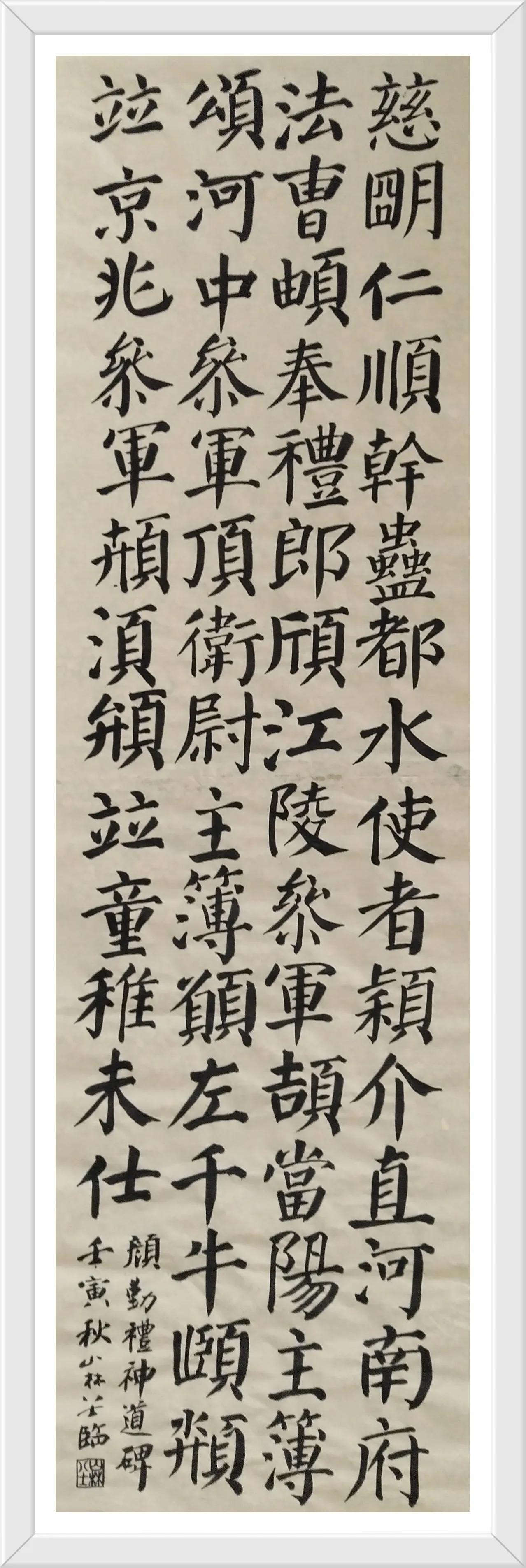 "General Pei's Post" Heng He shocked - iNEWS