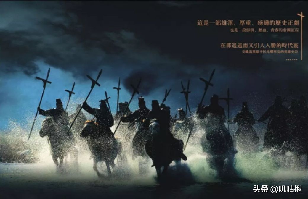 No.2 Encounter with the Underground Brave Battlefield - Daqin Empire ...