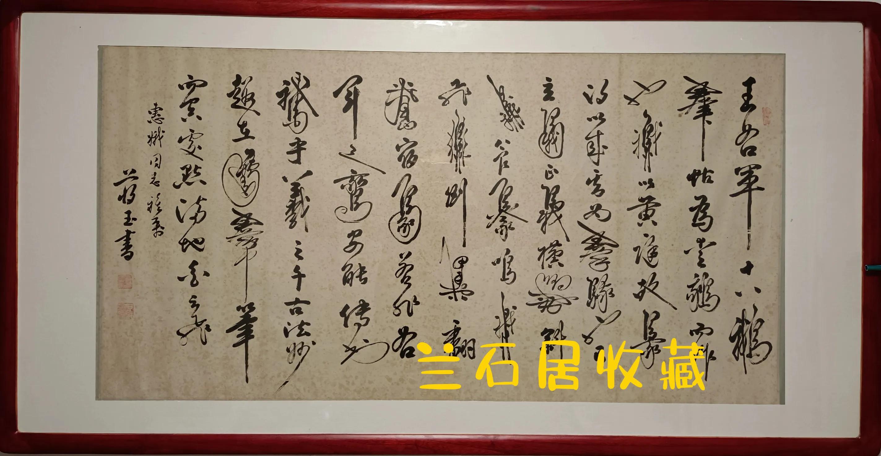Jiang Yushu's Eighteen Goose Calligraphy Exhibition of "Three Wonders ...