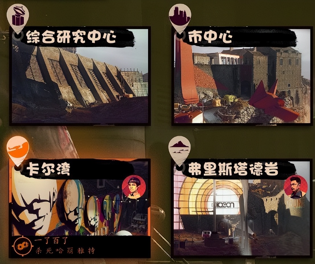 "Death Loop" - interesting settings, exciting gameplay - iNEWS