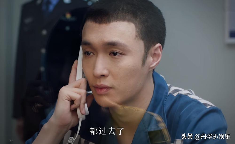 In the finale of "Meeting Season", the three hypocritical characters ...