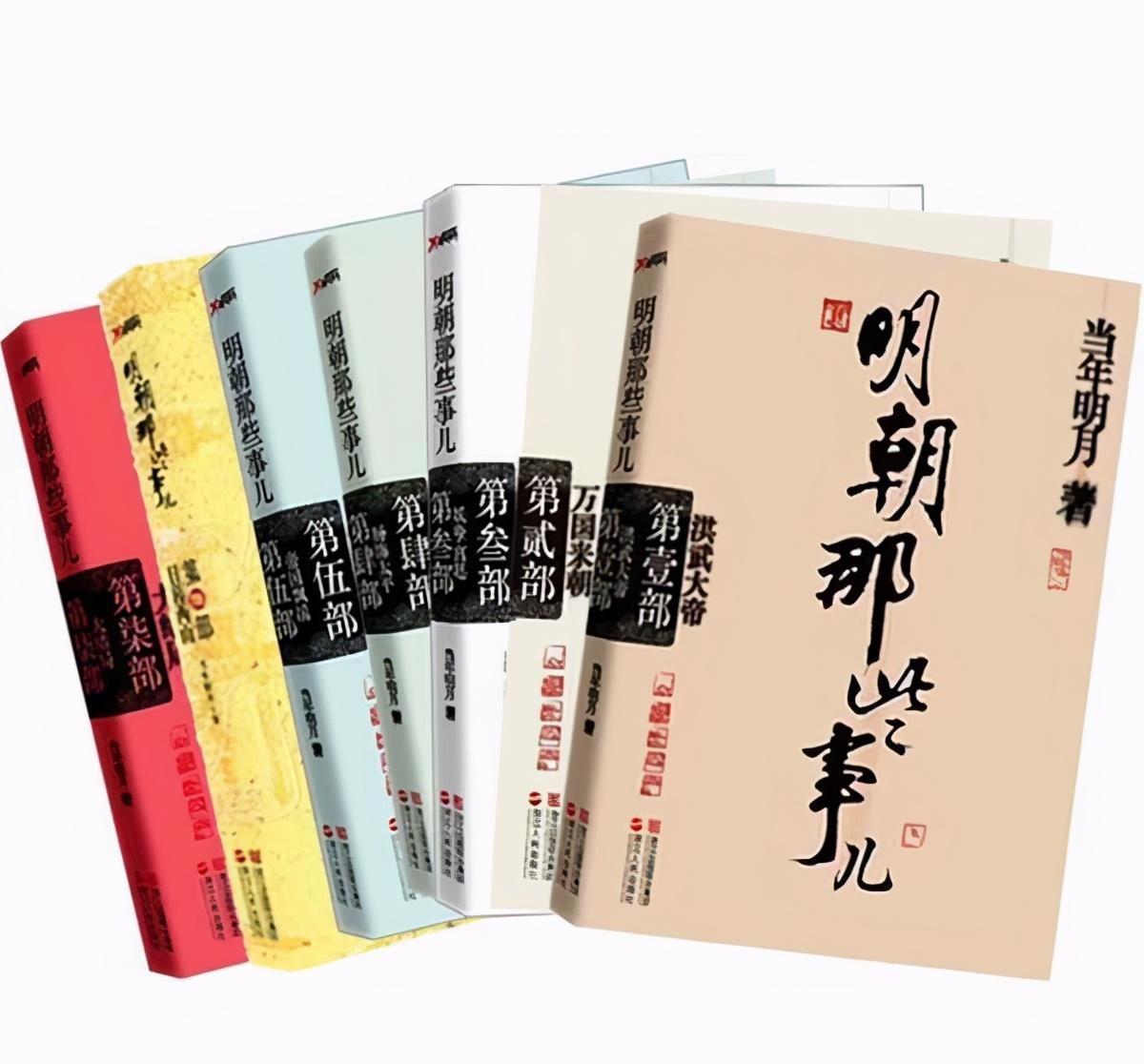 Why is Ming History so popular? In addition to the weird emperor being ...