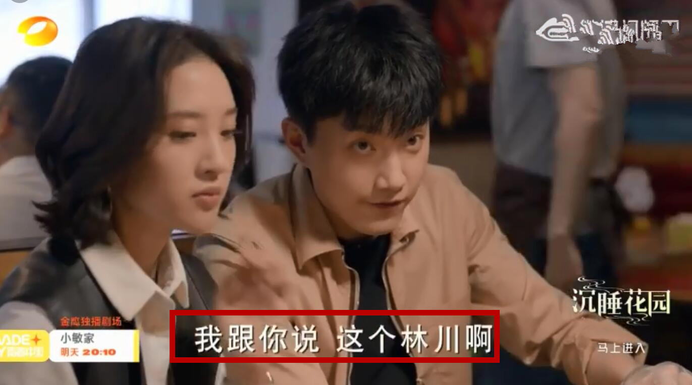 Xiaomin's family: Xiaomin Chen Zhuo relies on children for assists, Xiaojieyu male author Xu ...