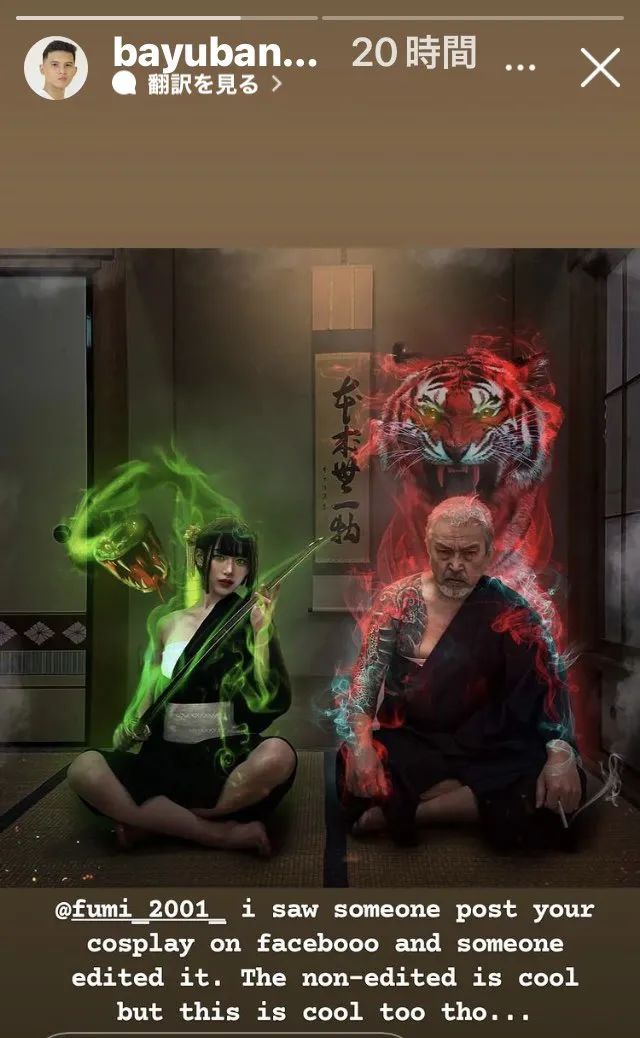 Japan's "underworld" father and daughter became popular, the whole ...