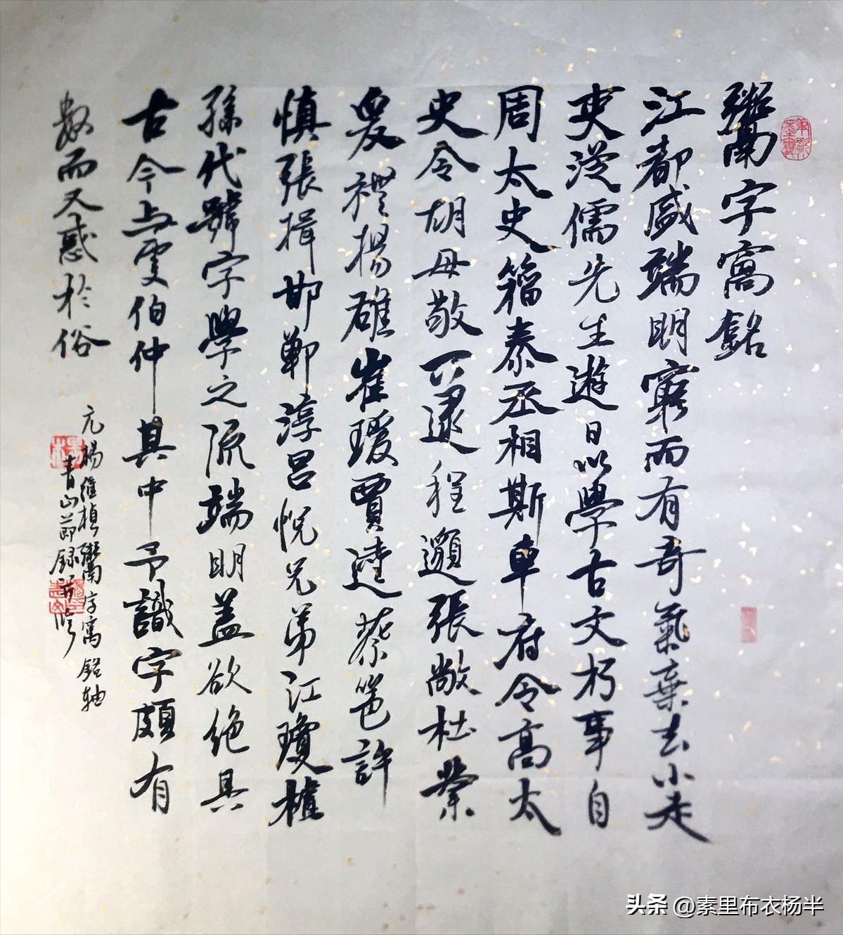 Handsome and Eternal~Yang Weizhen of the Yuan Dynasty - iMedia