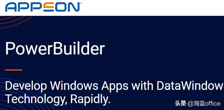 PowerBuilder，從1991年到2022年，近20個版本，經歷了這些變化 - 資訊咖