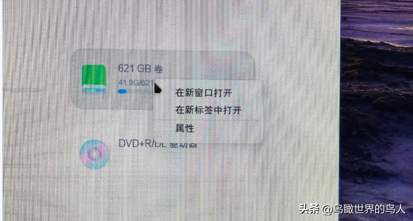 "Technology 0022" Two methods for adding names to UOS system drive ...