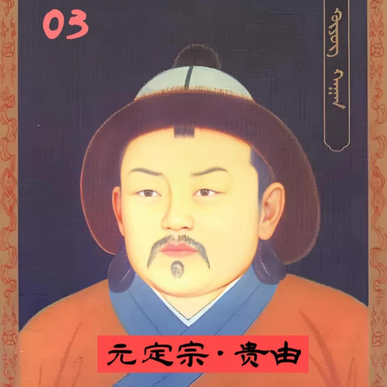 Portraits of the Great Khans of the Mongolian Empire: Apart from ...