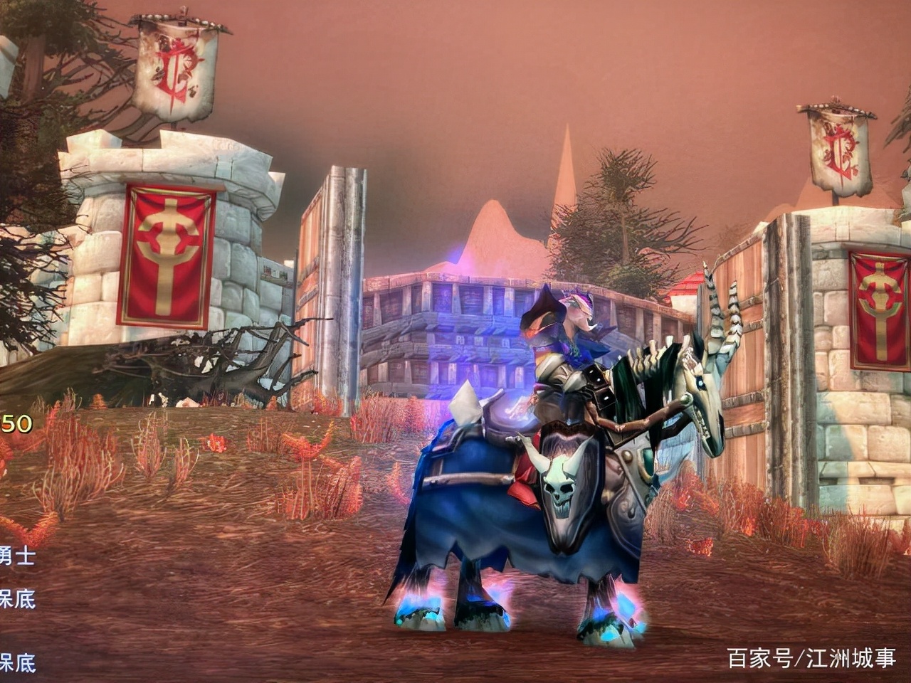 world of warcraft rare mounts - iNEWS