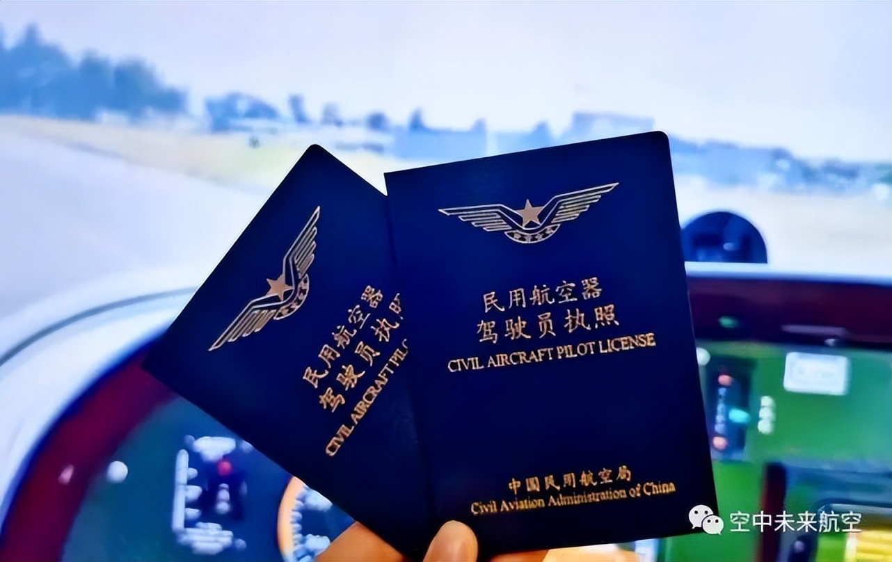 Come to the future of the sky and test your own flight license! - iNEWS