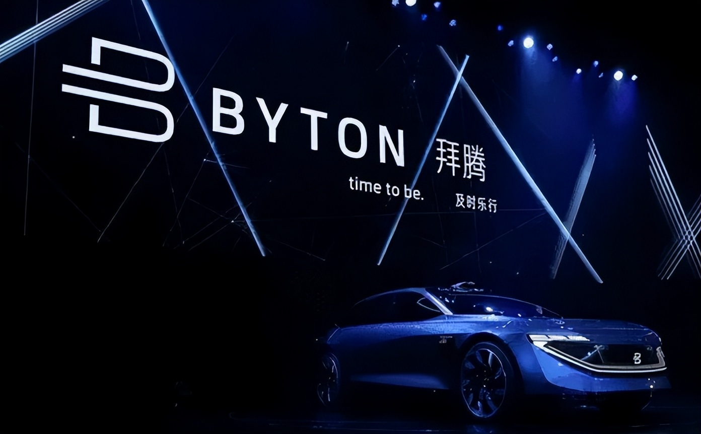 It was filed for bankruptcy and reorganization again. How did Byton ...