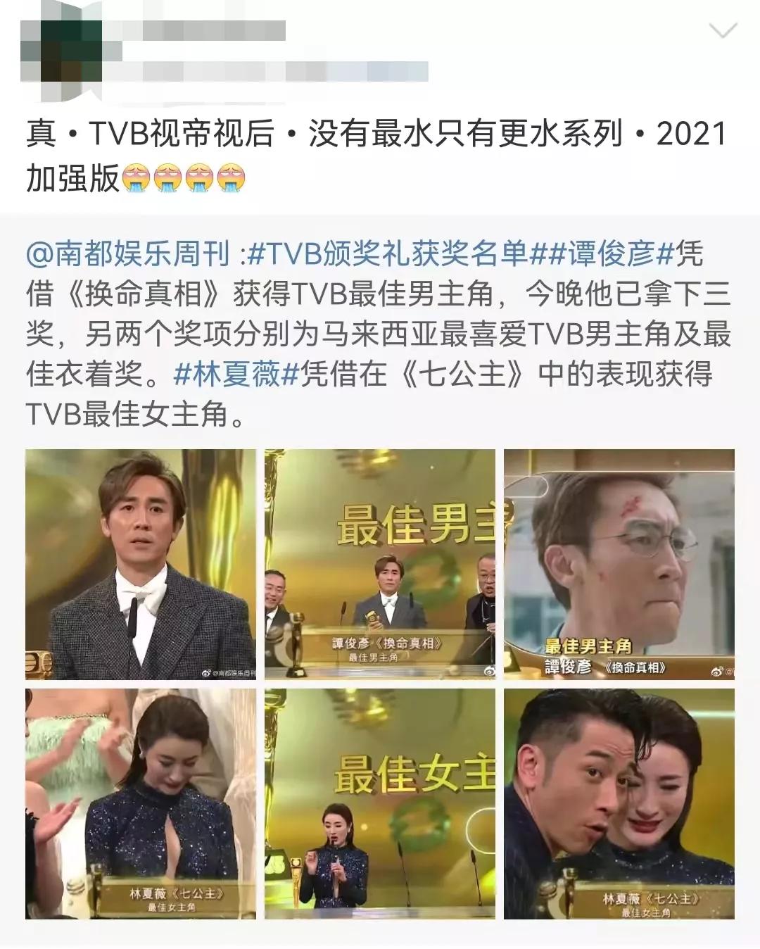 TVB, which has been popular for 54 years, was finally defeated by himself? - iNEWS